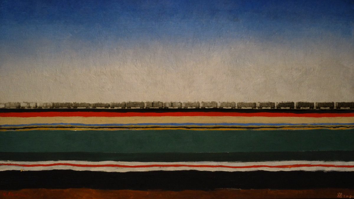 NEVER FORGOTTEN - Never Forgotten